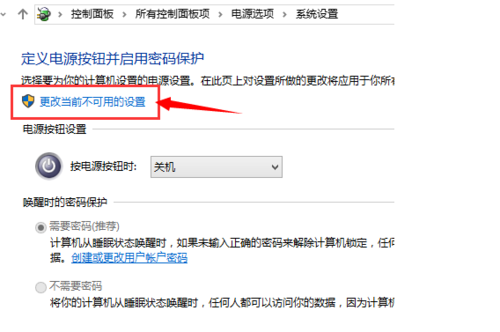 联想小新关机后电源灯常亮，联想笔记本关机后电源灯不灭（win10电脑关机后电源灯还一直亮） 犇涌向乾