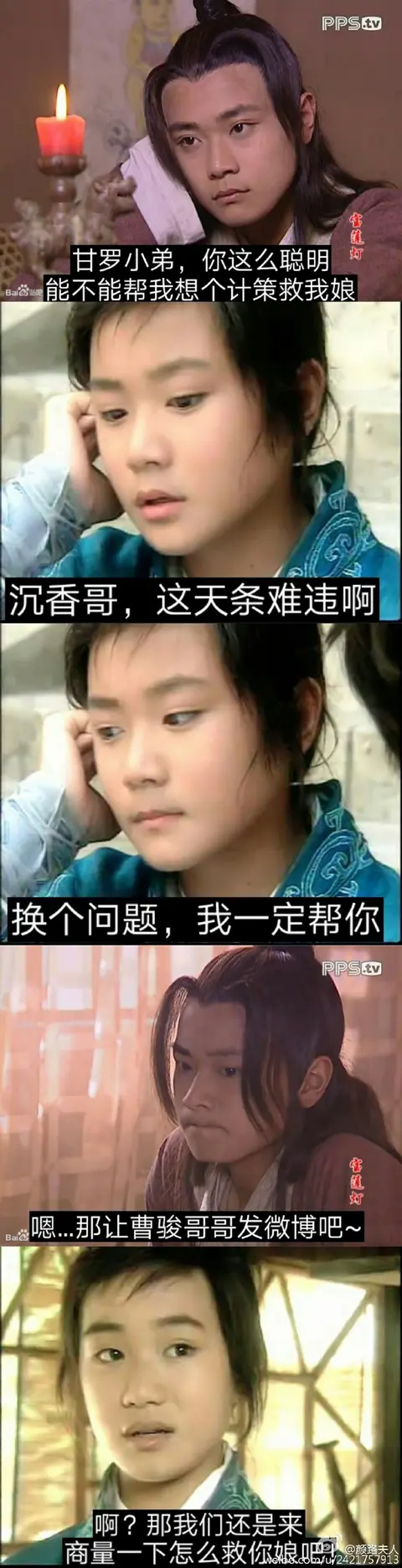 Xie Miao married the crown princess! Cao Jun's rumored rumors that Xiaolong is in love! Single ...