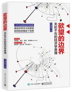 Recently, young scholar and media personality Pan Qiwen's collection of ...