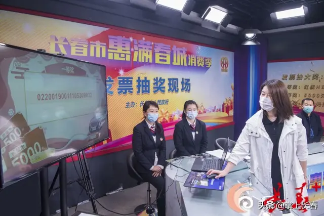 In order to further boost market confidence and help Changchun's ...