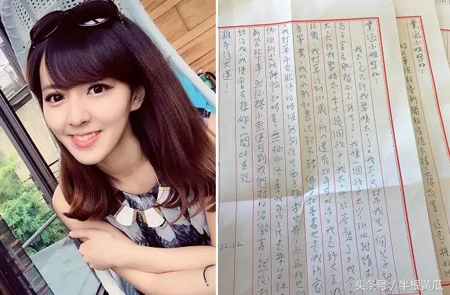 Fang Yehan, a 25-year-old Taiwanese China Television beauty anchor ...