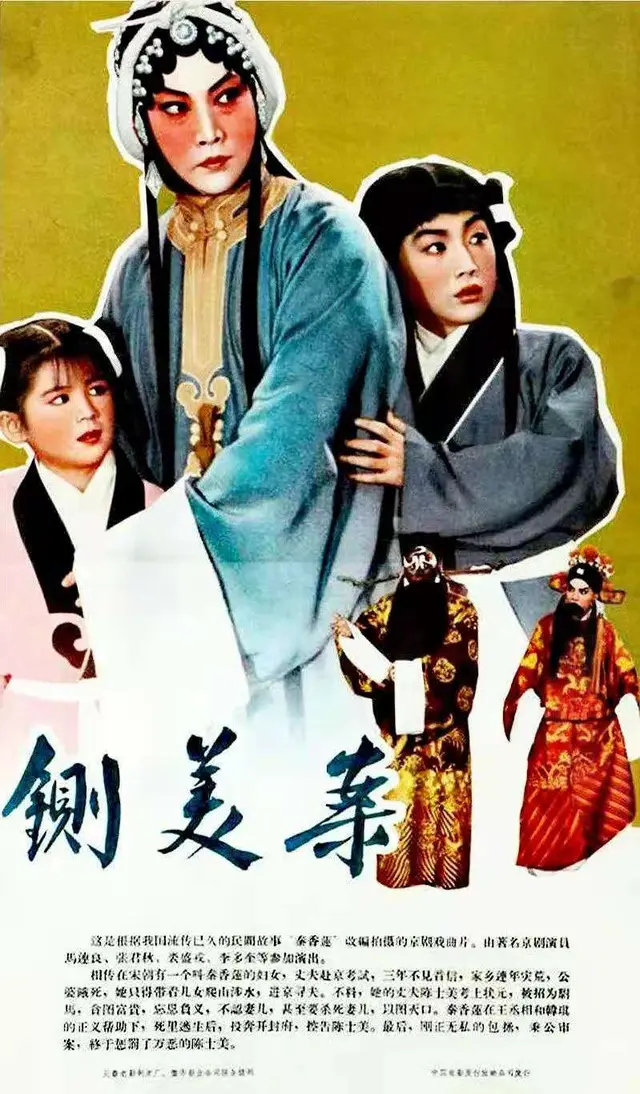 Why was Chen Shimei killed? Uncovering the hidden political struggle in ...