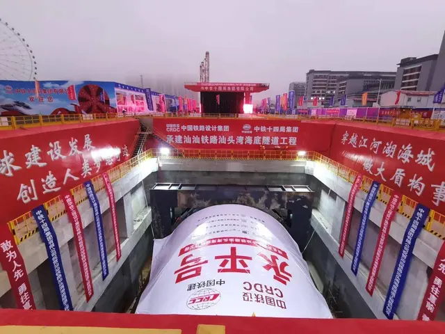 The world's first submarine high-speed rail tunnel was completed by ...