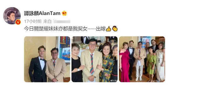 Congratulations! Teddy Robin's niece married a rich man, godfather Alan ...