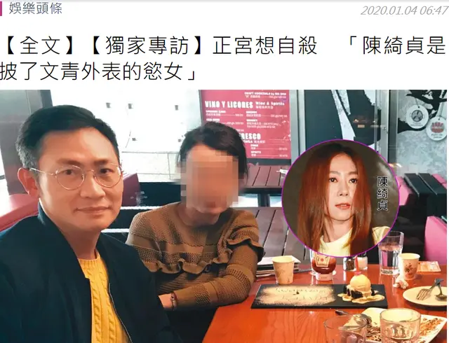 The idol turns into a rival! Cheer Chen fell in love with her husband ...
