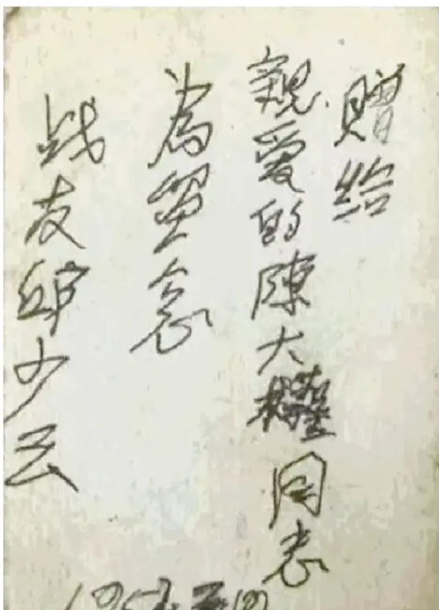 Red story for me | Qiu Shaoyun's story - history| DayDayNews