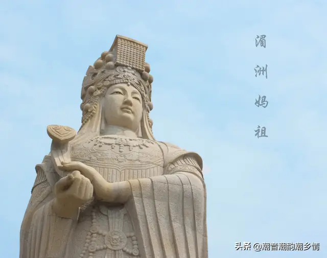 Watch the Chaozhou opera "Mazu" and feel the cultural connotation of ...