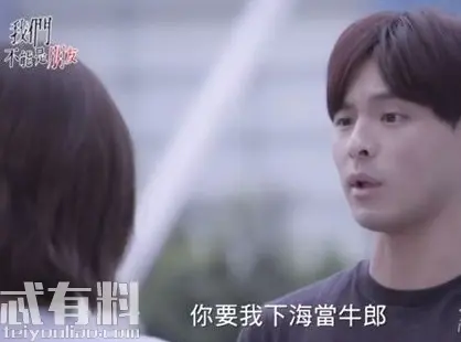 We can't be friends Li Hao What is the ending? Why is the hero called ...