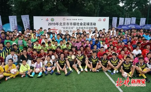 Yesterday, the 36th Beijing Evening News 100-Team Cup football match ...