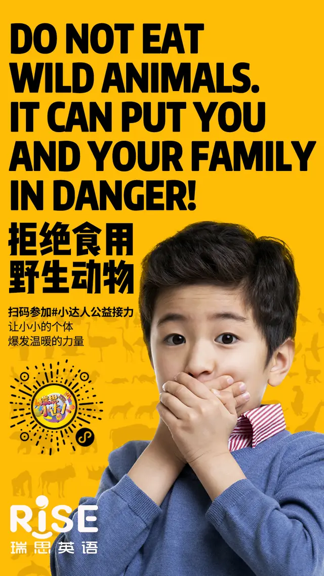 Fighting the epidemic to speak out for love, the "hard core force" of ...