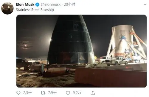 SpaceX stainless steel "Starship" unveiled, bigger than the moon ...
