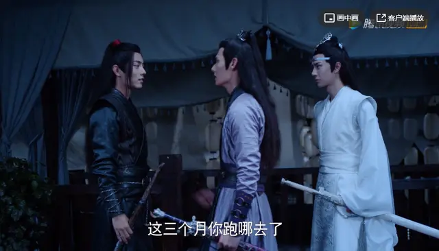 "Chen Qing Ling": When Lan Zhan saw Wei Ying using sorcery with his own ...