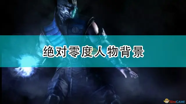 "Mortal Kombat X" Absolute Zero Character Background - entertainment ...
