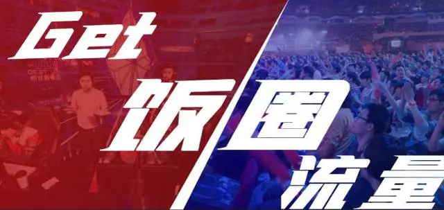 "Rice circle culture" is like a curse on the heads of fans, but it ...