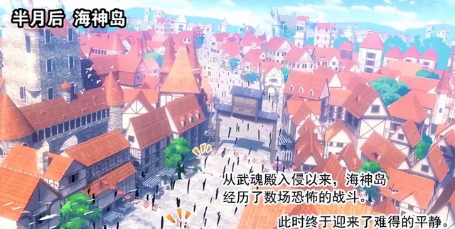 The crisis on Poseidon Island was resolved, and Tang San and Xiao Wu had some time alone. After ...