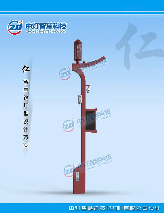 Main functions: (1) Intelligent lighting control realizes intelligent ...