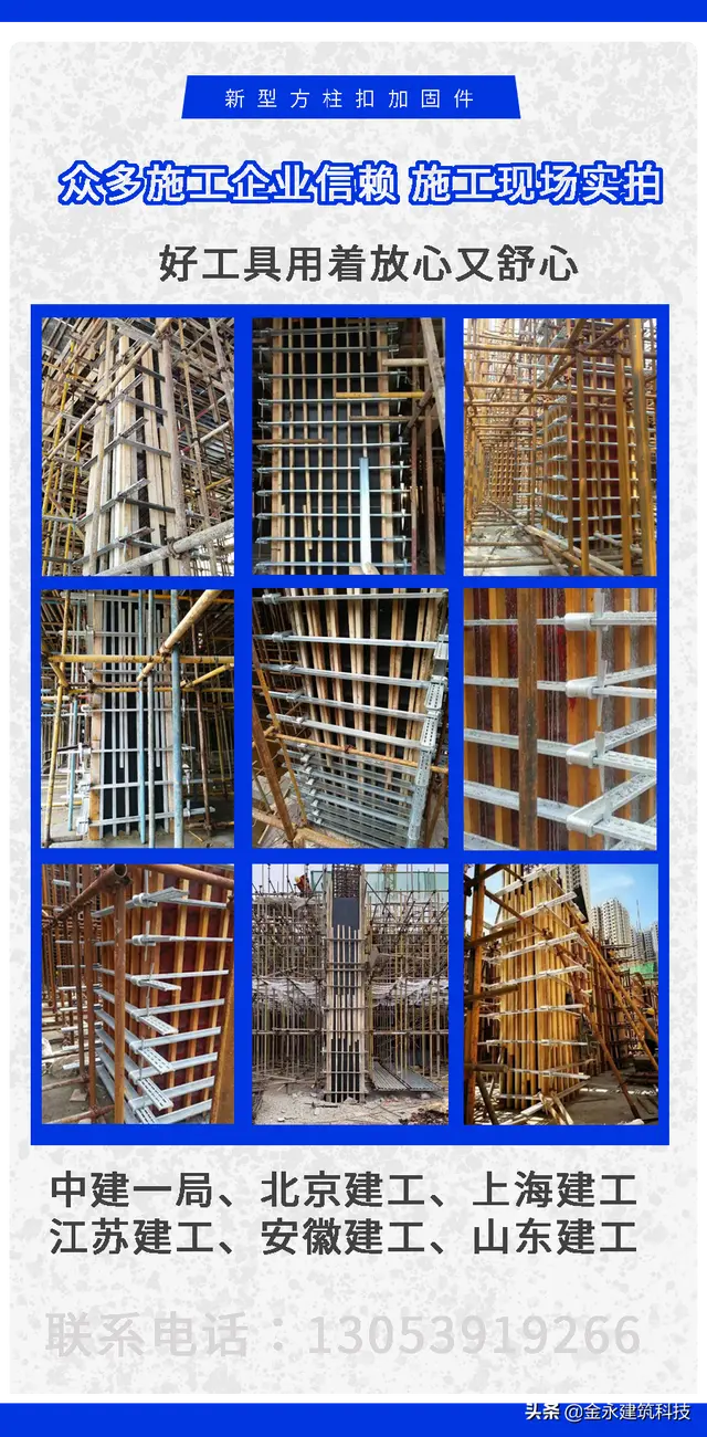 The reinforcement steps and reinforcement principle of the new square ...