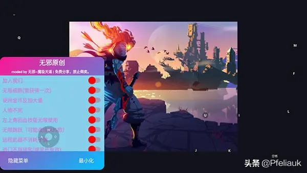 The latest version of the built-in cheat menu in reborn cells - game ...