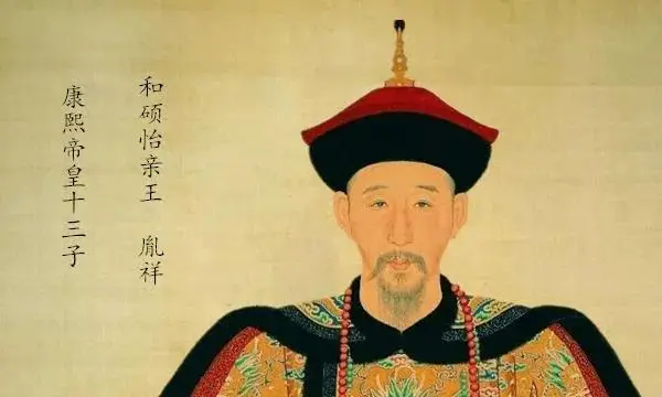 Among the many princes of Kangxi, the one who had the strongest ...