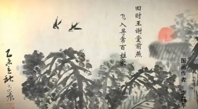 In 318, Sima Rui of the Eastern Jin Dynasty, with the help of the royal ...