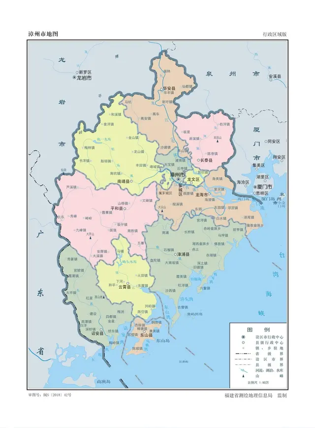 Historical evolution and administrative division of Longhai District ...