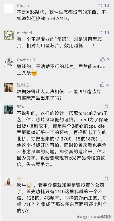 Two years ago we reported that the startup Tachyum announced that it ...