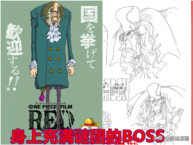 One Piece theatrical version, Oda shows Shanks' new opponent, the name ...
