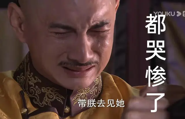 In ancient costume dramas, who is the most distressed actor who cries ...