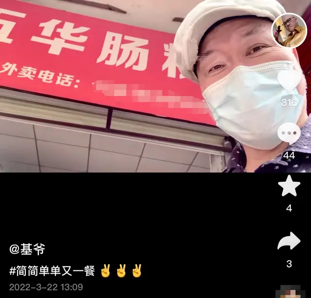 The 67-year-old TVB actor settled in the mainland, wore a broken hat ...