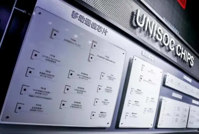 The domestic chip giant releases two more 6nm 5G chips, improving ...