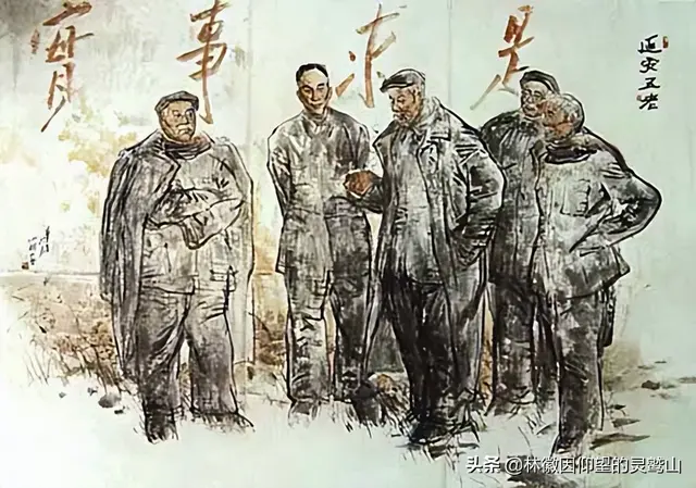 This title comes from the "Poetry of a Tour to Nanniwan" written by ...