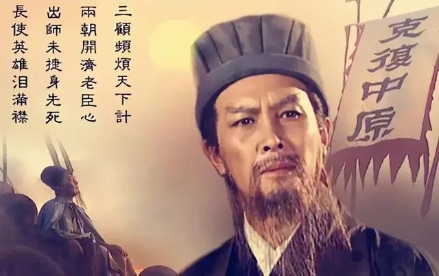 First of all, Zhuge Liang went to Jingzhou with his father Zhuge Xuan in his early years. After ...
