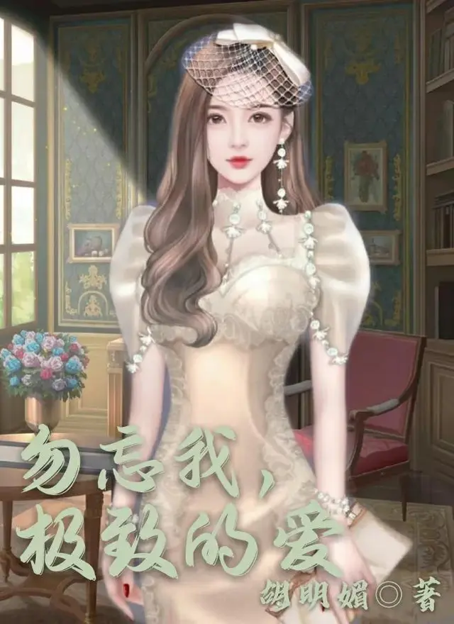 As soon as I came out of the shower, Gao Jiawei blew my hair dry. He went in to take a shower ...