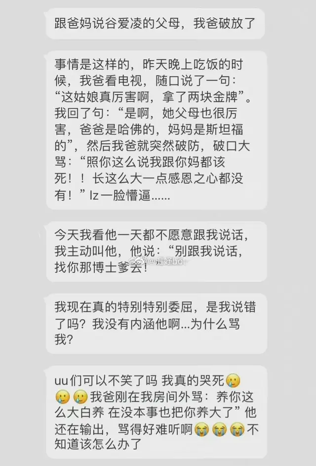 The father compares his daughter with Gu Ailing, but his daughter ...