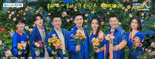 The variety show "Running Brothers" is the first of its kind in China ...
