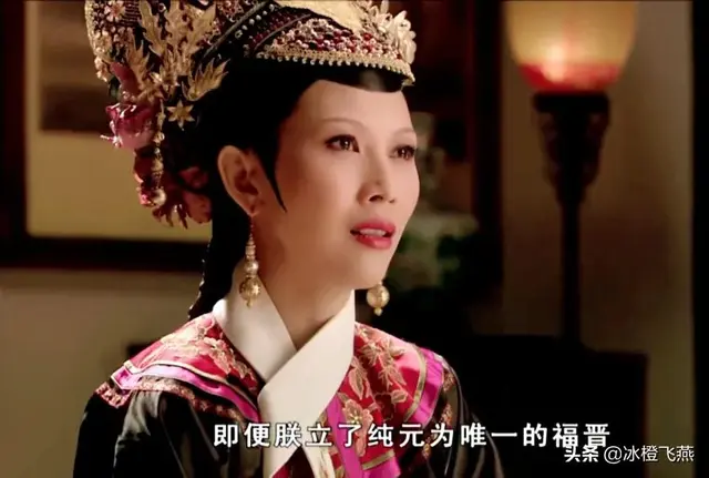 Empress Yixiu is the concubine's daughter of the Ulanala family. She ...