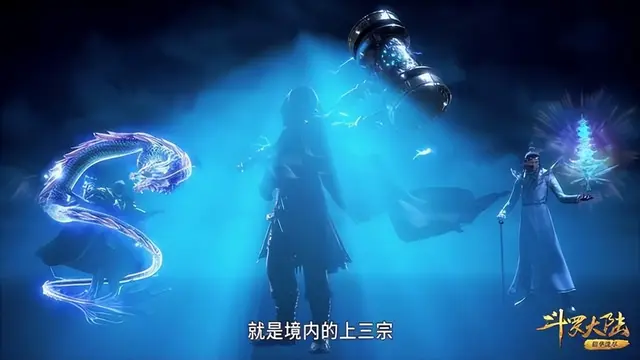 Douluo: There are very few spirit masters who have perfected the dragon ...