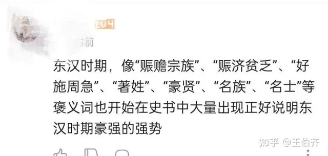 It is self-evident that Zhuge Liang criticized the two emperors Huan ...