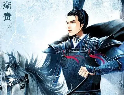 Wei Qing and Huo Qubing were the two military gods who made Emperor Wu ...