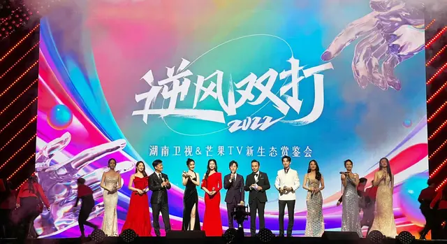 Article | As the benchmark for mainland entertainment, Hunan Satellite ...