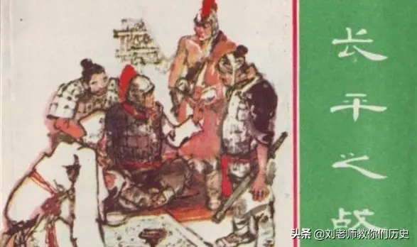 What is the significance of the Battle of Changping? Do you understand ...