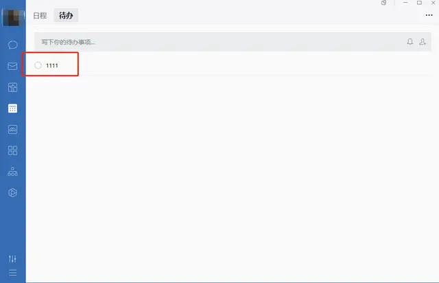 How to set to-do reminders on enterprise WeChat? How to mark the to-do ...