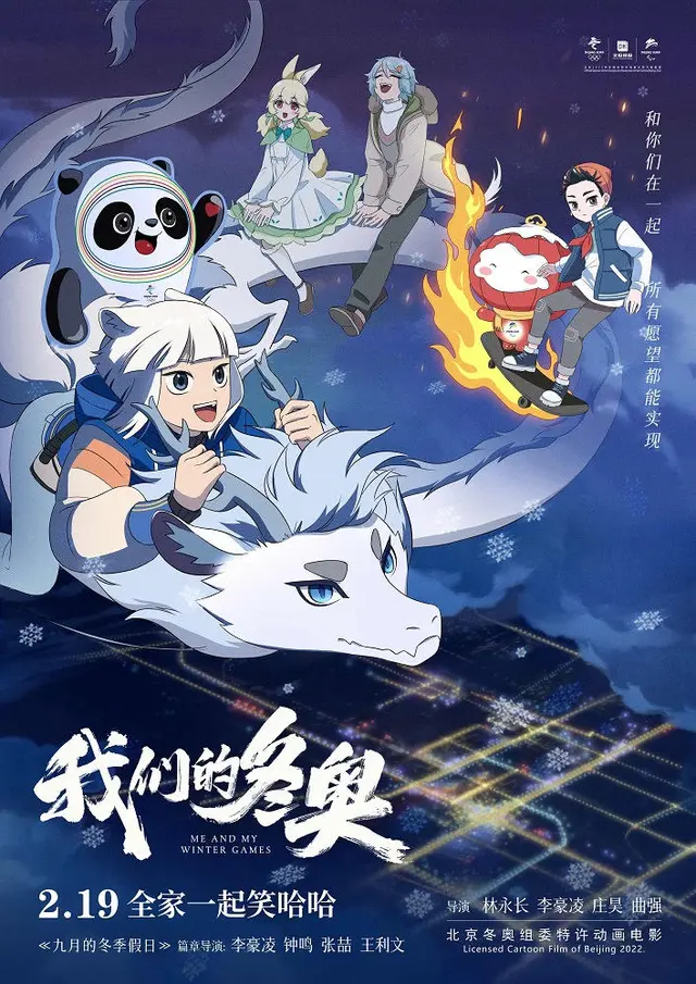The animated film "Our Winter Olympics" resonates with the Winter ...