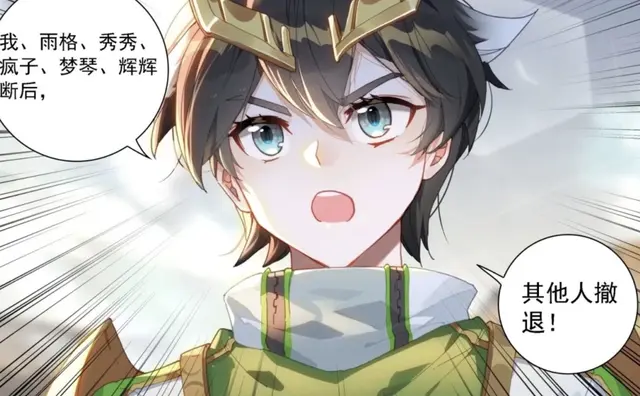 Ultimate Douluo: Yuanlong Evolution, Lan Xuanyu almost died, Bai Xiuxiu ...