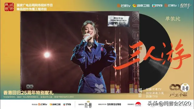 "Three People" is an R&B song composed by Fang Datong, lyrics written ...