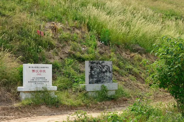 Weiling Weiling is the joint tomb of Han Yuan Emperor Liu Shi (shi) and ...