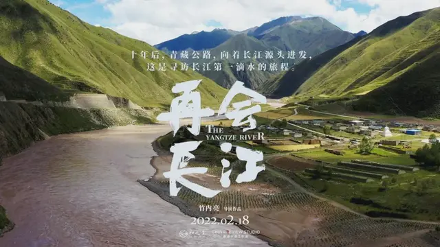 Documentary "Farewell to the Yangtze River": A Ten-Year Appointment ...