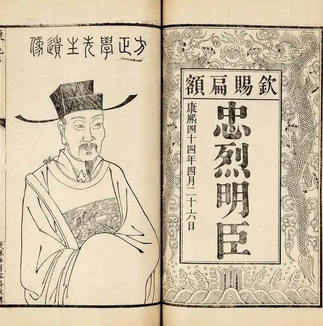 Xie Gui'an: On the Attitude and Changes of Emperor Jianwen in "Ming ...