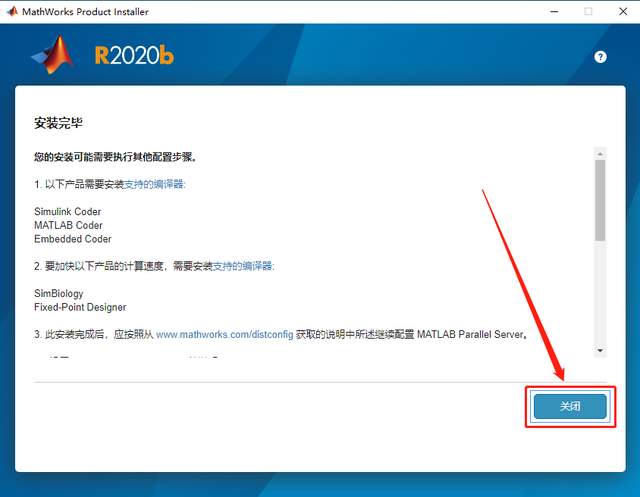 Matlab R2020b软件安装包和安装教程 墨天轮 
