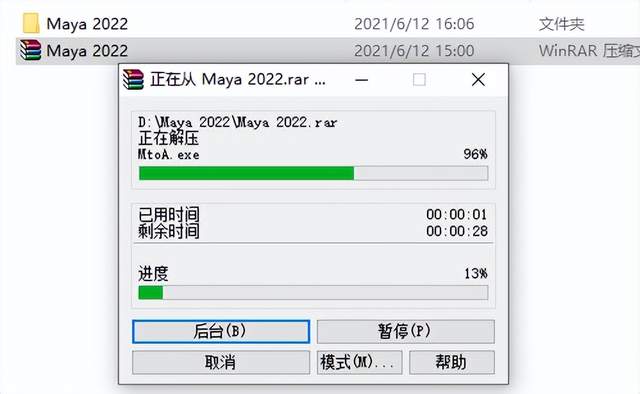 Autodesk Maya（玛雅）2022软件安装包下载及安装教程 - 墨天轮